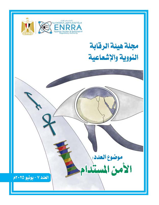 Homepage - ENRRA